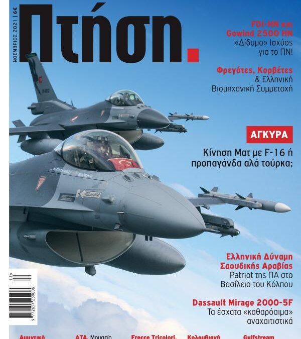 ΗΠΑ: ΑΠΟ ΤΟ “ΠΡΩΤΑ Η ΑΜΕΡΙΚΗ” ΤΟΥ ΤΡΑΜΠ ΣΤΟ “ΜΟΝΟ Η ΑΜΕΡΙΚΗ” ΤΟΥ ...